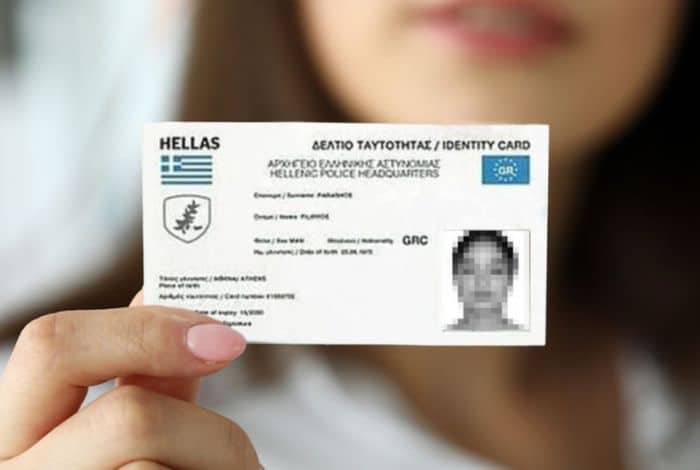 Νέες ταυτότητες: Μέχρι πότε πρέπει να την αλλάξετε – Πόσο είναι το πρόστιμο - Tromaktiko.gr